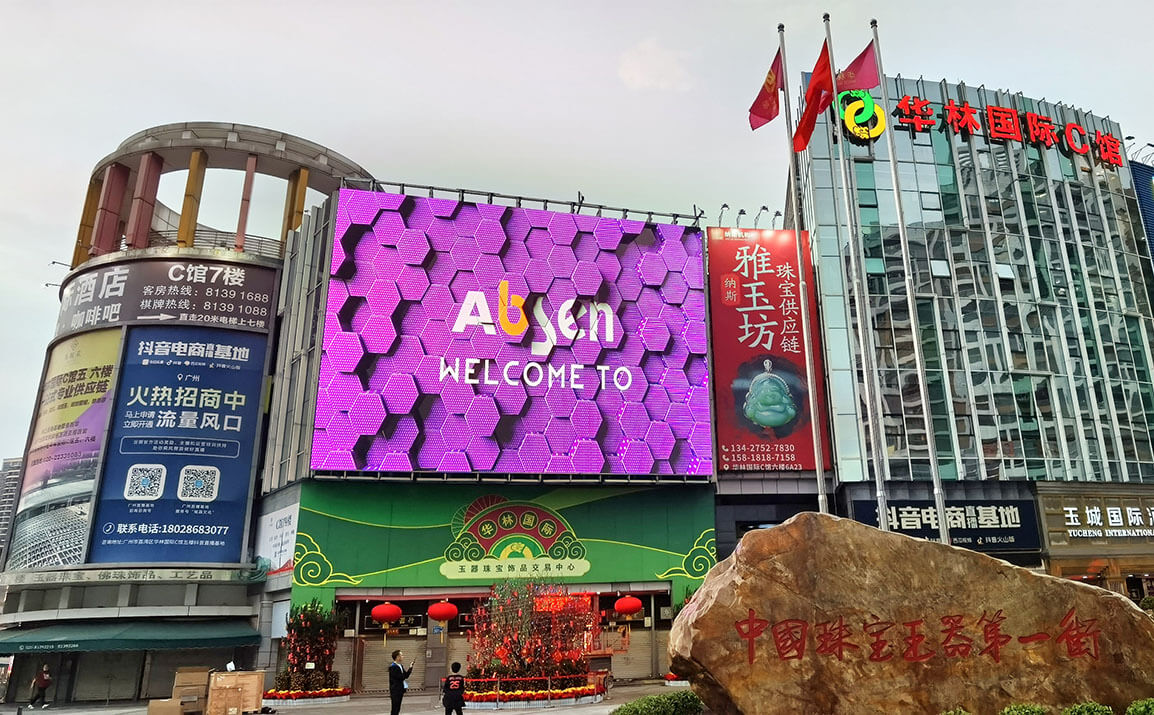 Guangzhou Warling International | Absen Inc.