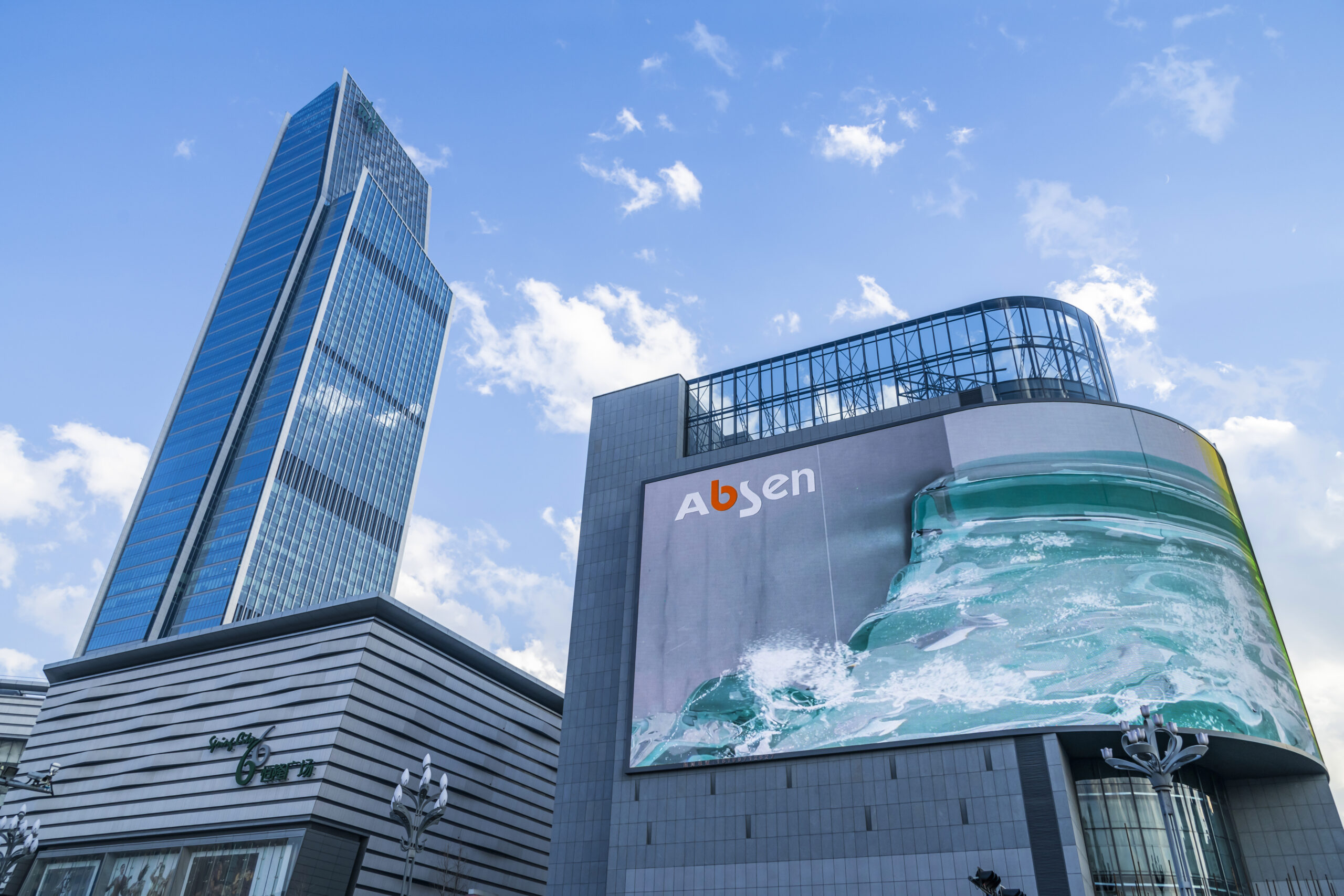 Gingko Shopping Mall | Absen Inc.